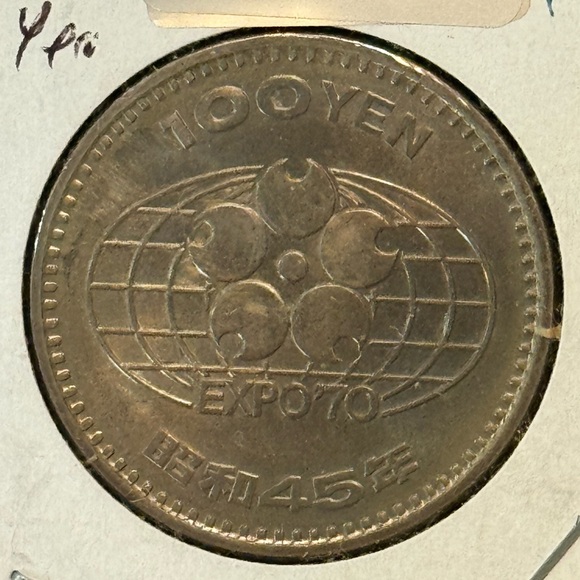 Japanese Yen | Other | 97 Japan 100 Yen Expo 70 | Poshmark